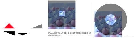 css蒙层和新手引导的实现方式 css蒙层 指引 csdn博客