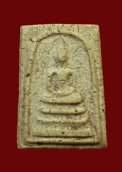 พระสมเด็จหลวงปู่นาค วัดระฆังฯ กรุงเทพฯ ศรีสุวรรณ ณ มณเฑียร พระเครื่อง พระแท้ Webpra เว็บ พระ คอม