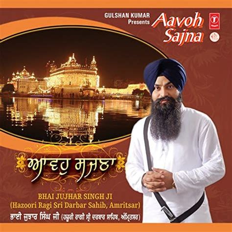 Amazon Music Bhai Jujhar Singh Hazoori Ragi Sri Darbar Sahib