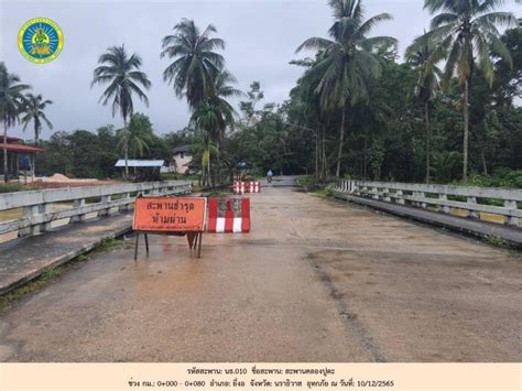 เช็กเลย เปิดเส้นทาง น้ำท่วมภาคใต้ ถนนสายไหนผ่านได้ ไม่ได้ The Bangkok Insight