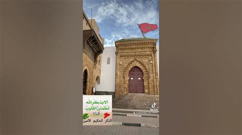 يا جبار اجبرني وانصرني على من ظلمني Youtube