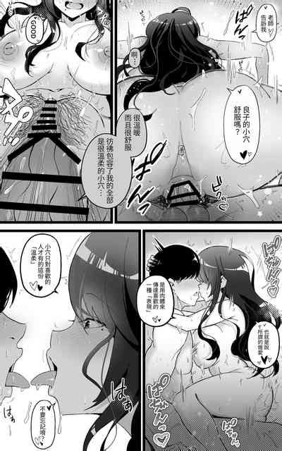 Itsumo Watashi De Shikotte Kurete Arigatou 2 Nhentai Hentai