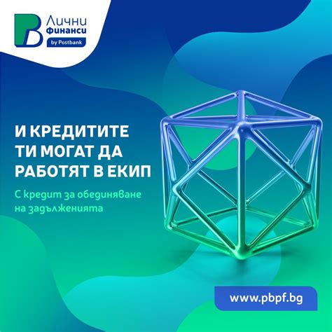 ПБ Лични финанси On Linkedin Pbpersonalfinance Budgetingmadeeasy