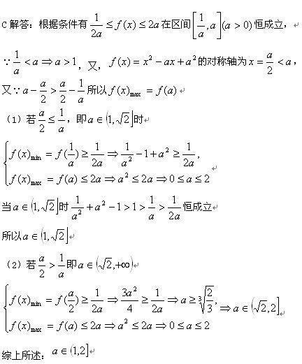 数学开根号 不用计算器