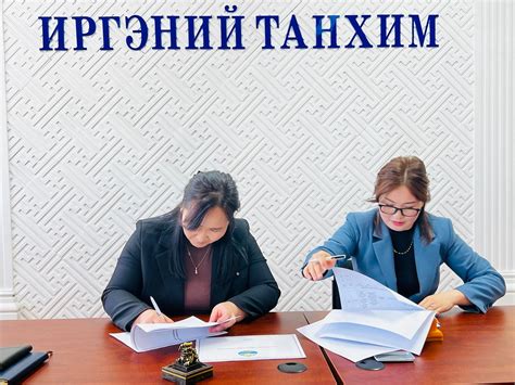ХАЛЗАН СУМЫН УДИРДАХ АЖИЛТНЫ ЗӨВЛӨГӨӨН ЗОХИОН БАЙГУУЛАГДЛАА