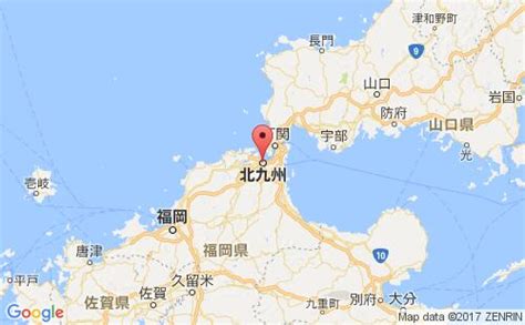 资料日本港口 北九州kitakyushu海运港口外贸必备