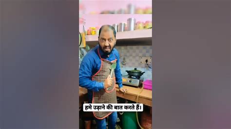 Hame Udane Ki Baat Karte Hain Shorts Youtube