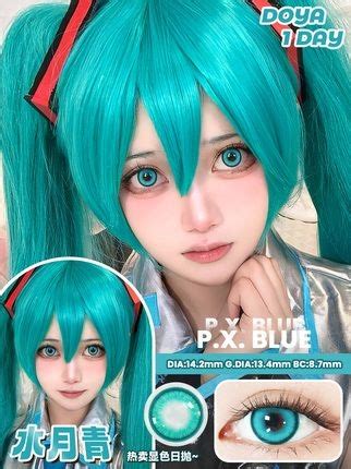Hatsune Miku Contact Lenses Coloured Blue Doya 2999 The Mad Shop