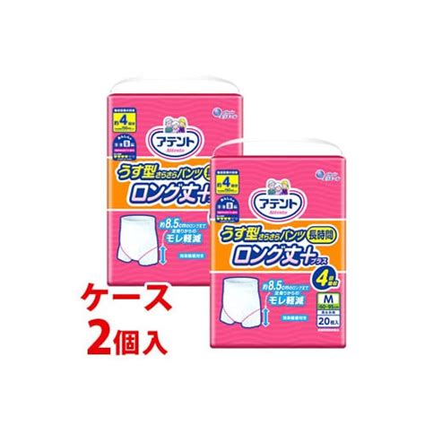 《ケース》 大王製紙 エリエール アテント うす型さらさらパンツ 長時間 ロング丈プラス 4回吸収 男女共用 Mサイズ 20枚×2個