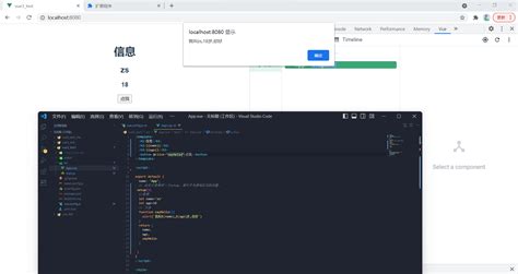 常用 composition api 工程文件及setup