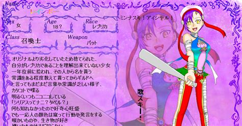 Tojem】 【tojem】レインボー【グレイ・ディール】 にじみ出るアンのマンガ 【tojem】ギルドグレイ・ディール