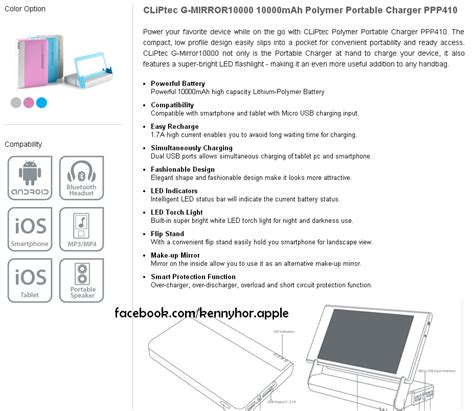 CLiPtec G MIRROR 10000mAh 移动电源 Power Bank Techno Teleshop Ent