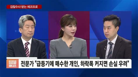 이재모의 기업탐방 2차전지·로봇·sm 다 놓쳤다면넥스트 주도주는 Youtube