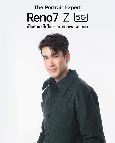 Oppo Reno7 Z 5g The Portrait Expert ถ่ายพอร์ตเทรตสวยระดับโปร เร็วๆ