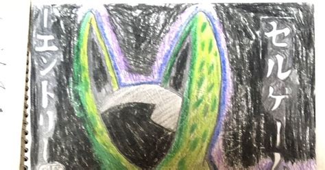 ドラゴンボール ドラゴンボール落書き集 斧西デルタ岩のイラスト Pixiv