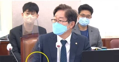 유병호 아닙니다 박범계 책상 쾅 치고 12초 노려봤다