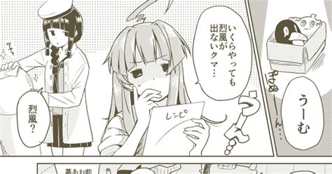 艦これ 北上提督と秘書艦球磨 その4 ひかわ79のイラスト Pixiv