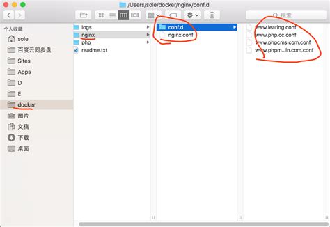 Docker配置phpnginxmysql Csdn博客