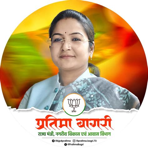 Pratima Bagri On Reels