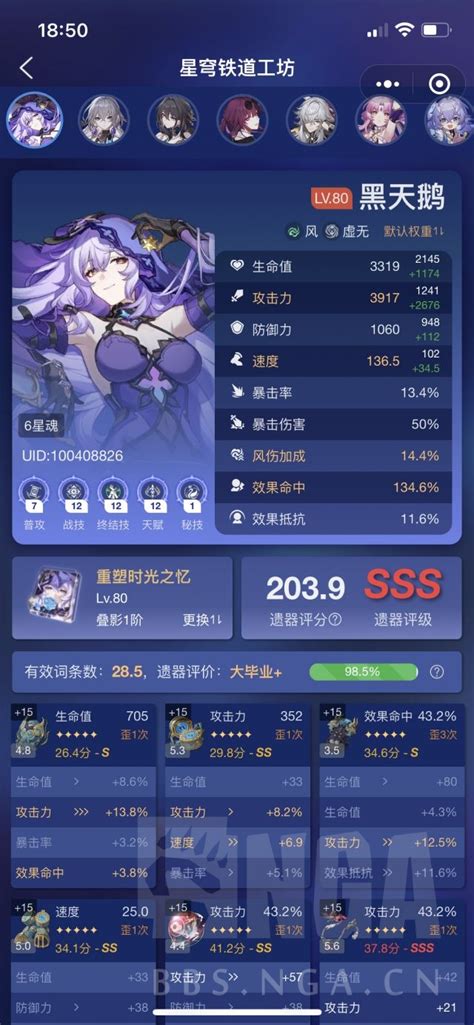 交友 6 1牢鹅2 1银枝求点好友嫖点信用点 NGA玩家社区