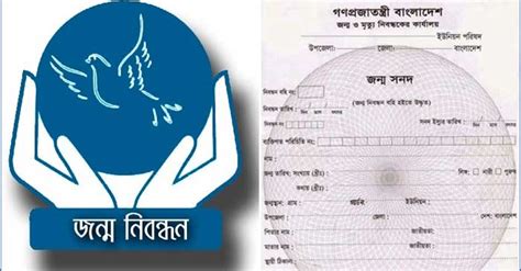 Bahumatrik বহুমাত্রিক