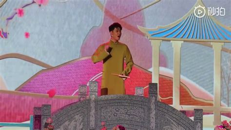 张云雷毓贞探清水河 二爷戏腔太赞了 中国品牌晚会饭拍 YouTube