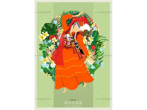 柯尔克孜族女yangfan944666 站酷zcool