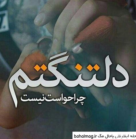 عکس عاشقانه غمگین جدید