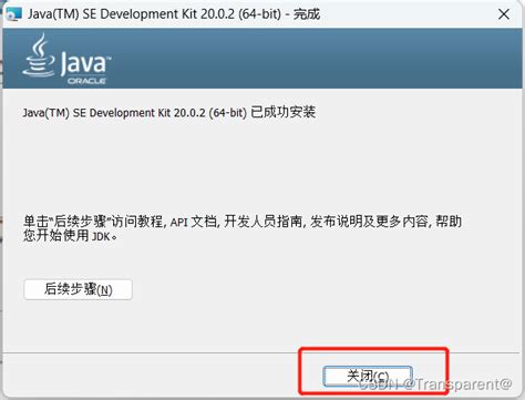 Javajdk的下载和安装教程java Jdk下载 Csdn博客