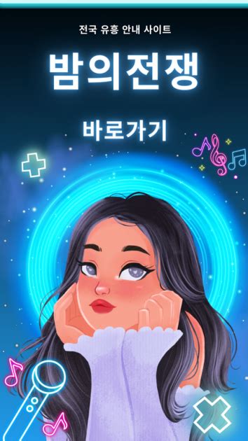 20대 한남동오피 ☀️밤의전쟁 Com☀️ 한남동op 한남동오피 한남동휴게텔 한남동안마 한남동 출장 마사지 해성파크텔