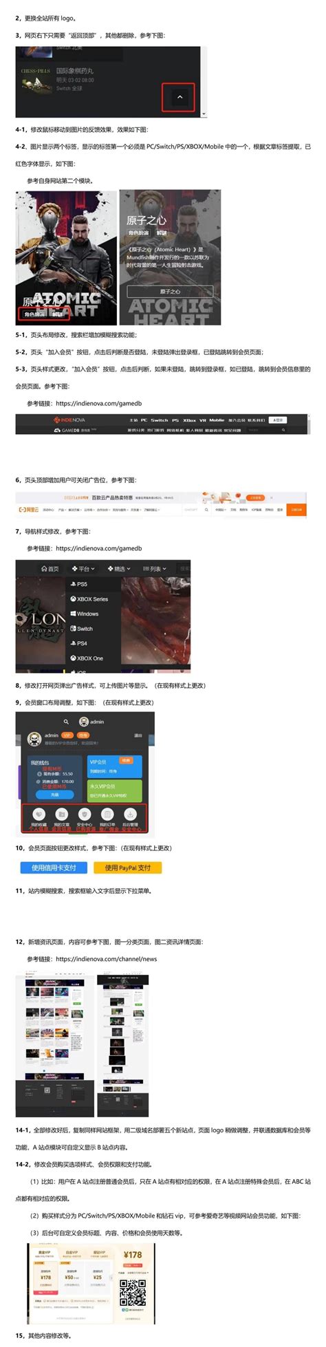 WordPress网页修改前端和后端php 电鸭社区