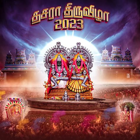 குலசை தசரா நாயகி