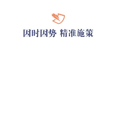 交通大学焦点网 焦点新闻 中央精神