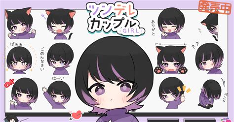 オリジナル ツンデレカップル Girl Misyaのイラスト Pixiv