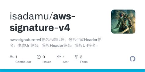 GitHub isadamu aws signature v aws signature v 签名示例代码包括生成Header签名生成Url签名鉴权Header签名鉴权Url签名