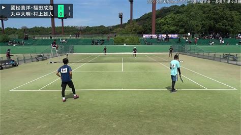 2023年 全日本社会人ソフトテニス選手権大会 一般男子 準々決勝 國松貴洋・福田成海埼玉 アキム 対 丸中大明・村上雄人広島 Ntt西