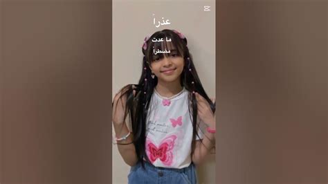 تصميم ابتهال ابو جبل Youtube