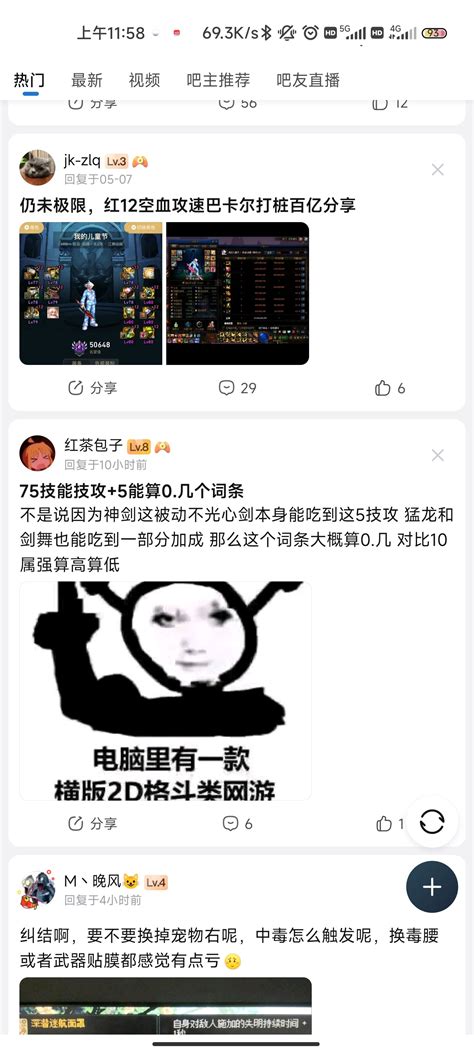 众所周知，剑魂最爱哭弱沃特碧们的colgdnf地下城与勇士 Colg玩家社区