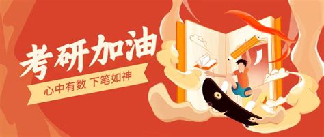【护理考研】2022考研弃考率公布！这一省高达19！ 知乎