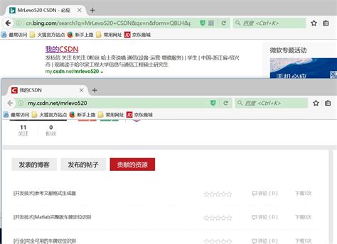 解决selenium弹出新页面无法定位元素问题（unable To Locate Element）selenium 弹出的新网页 Csdn博客
