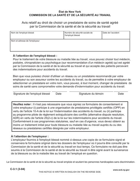 Form C 31 Fill Out Sign Online And Download Fillable Pdf New York