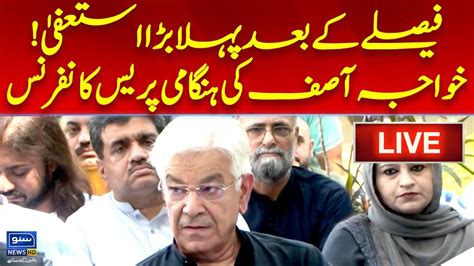 Live Defence Minister Khawaja Asif Important Media Talk Suno News