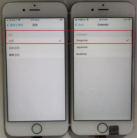 苹果刷机完整教程【中英双语对照】 Tiktok导航