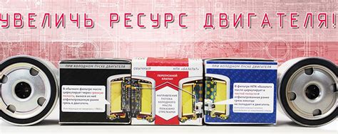 Масляные фильтры Базальт | Санкт-Петербург | СПб | Фильтры "Базальт"в ...