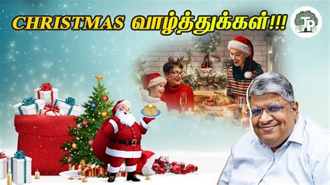 பகிர்ந்துண்டு வாழுங்க Anand Srinivasan Youtube