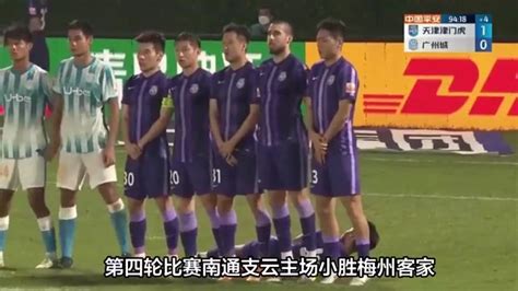 上海海港大胜南通支云，武磊成看点