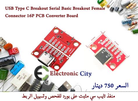 Usb Type C Breakout Serial Basic Breakout Female Connector 16p Pcb Con