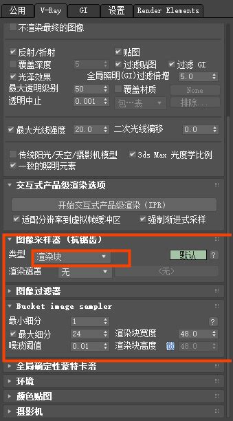 Vary For 3DMax从入门到放弃图像采样器 知乎