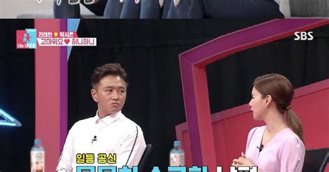 진태현♥박시은 동상이몽2 하차꿈같던 시간 6개월 간 행복 전문