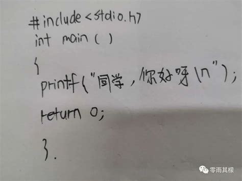 语言写printf不输出我的c语言课堂笔记 Csdn博客